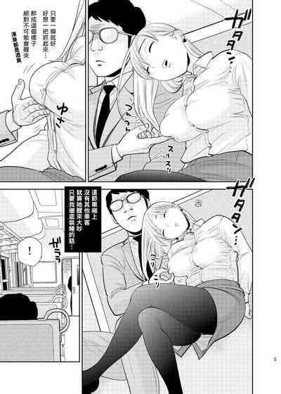 Box Seki Nite 在包廂式列車座位上 Nhentai Hentai Doujinshi And Manga