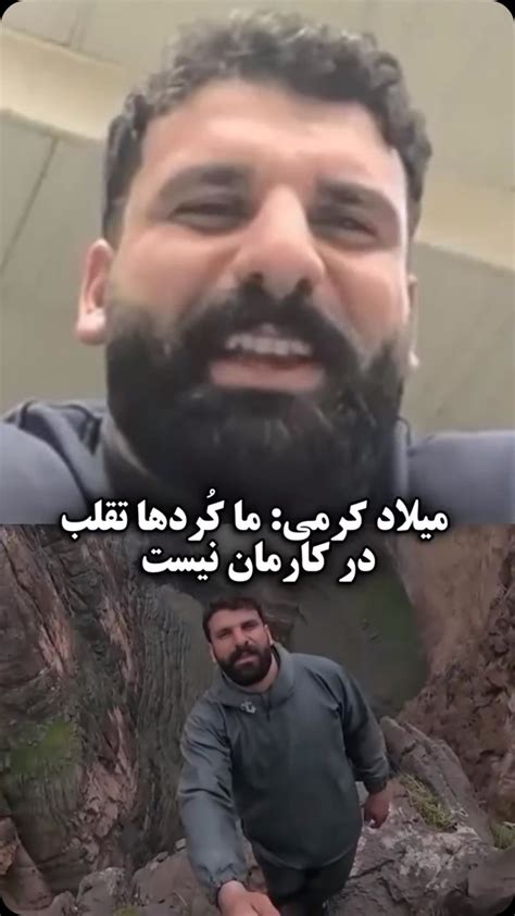 ‎Ûrmiye Media رسانه ارومیه مدیا‎ Urmiyemediaa • Instagram Photos And Videos