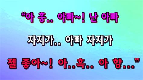 물 좀 주세요 Youtube