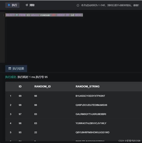 【数据库开发】国产数据库之达梦dm爱看书的小沐的技术博客51cto博客