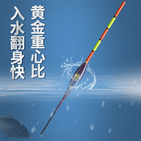 福王浅水漂大物短漂黑坑鱼漂打浮专用醒目加粗空心尾远投鲢鳙浮漂虎窝淘