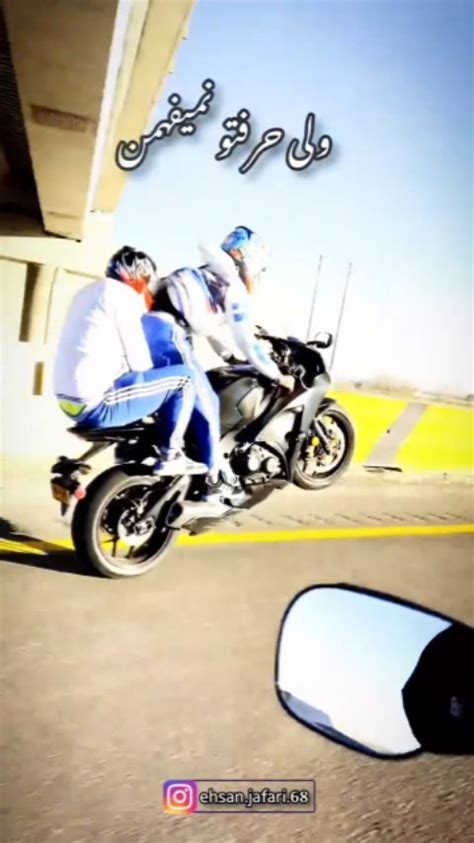 Motorsangin20100k ‎کشیدی پر🕊 رفقا لایک فراموش نشه😍😍 🔥🔥 عزیزان برای بهتر شدن پیج لطفا پیج ما