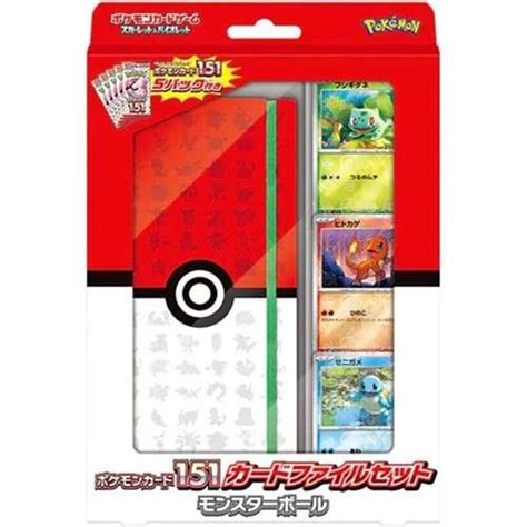 Pokemon 151 Card File Vmax Cards