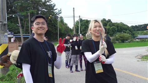 넥챌 대학생 농촌 청년재능기부 봉사활동 With 양정민 의원 Youtube