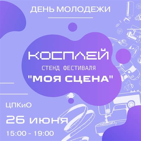 ⚡НОВОСТЬ - МОЛНИЯ⚡ Министерство Образования РЗН предложило сделать свой ...