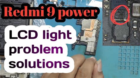 Redmi Power LCD Light Problem Solutions YouTube
