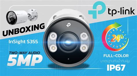 Unboxing กล้องวงจรปิดแบรนด์ Tp Link Insight S355 Youtube