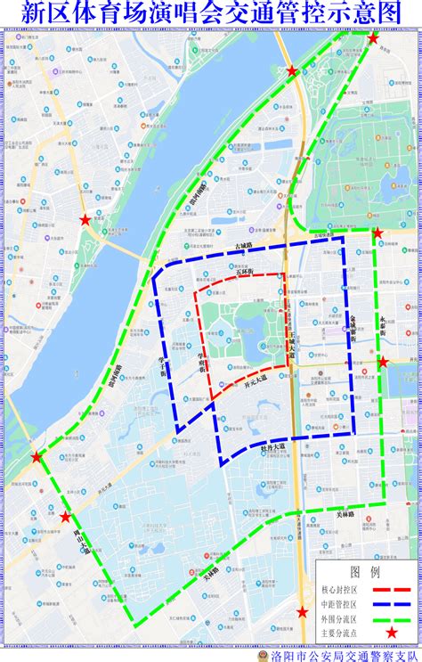 权威发布！事关张信哲在洛演唱会大道洛阳活动