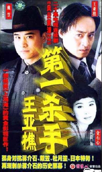 阮丹宁 快懂百科