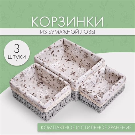 Корзина для пикника, 3 предм. купить на OZON по низкой цене (1949604256)