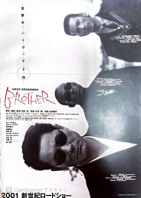 Brother 北野武 2001年公開 映画 メルカリ