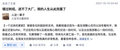 秋招，从来就不是为普通人准备的！ Java技术栈 博客园