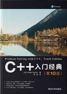 C 入门经典 第 版 PDF电子书 MB 下载 码农书籍网