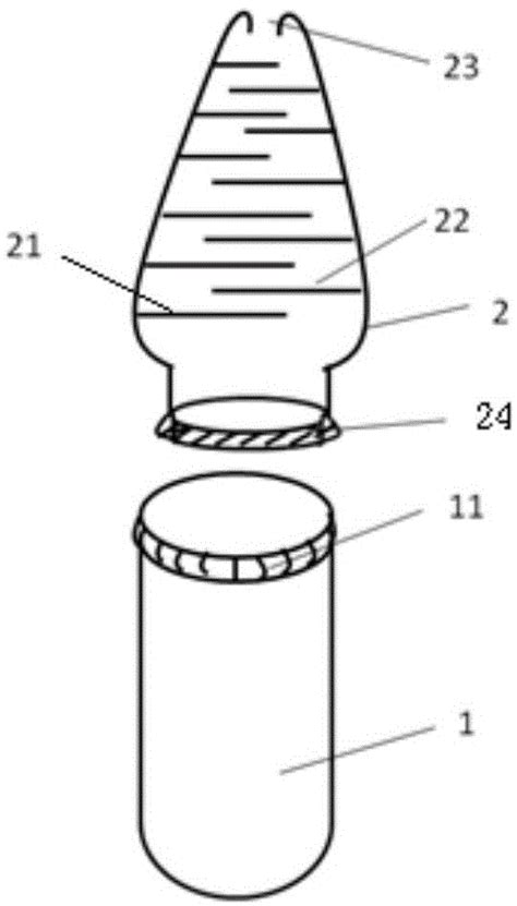 一种微波反应容器的制作方法