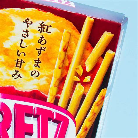 Shop Japanese Pretz Online Get Free Shipping Japan Candy Store