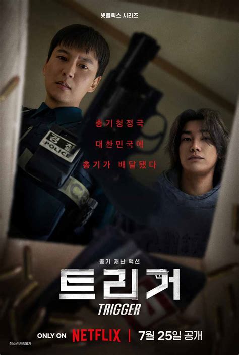 Trigger Netflix Asianwiki