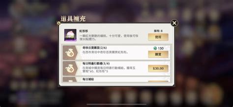 【問題】大家會課每天的紅彤彤嗎 決戰！異世大唐 哈啦板 巴哈姆特