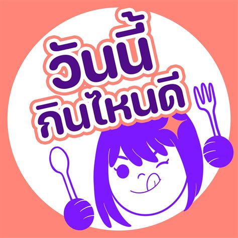 Shiro Anime ชิโระอนิเมะ