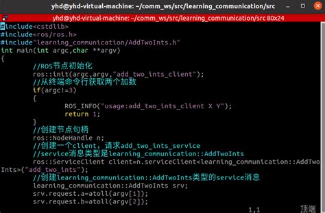 ros通信模式编程 csdn博客