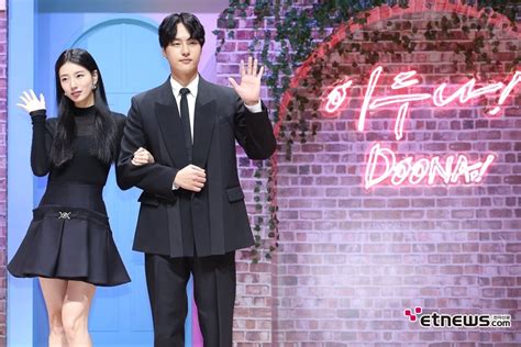 포토 수지 양세종 강한 설렘