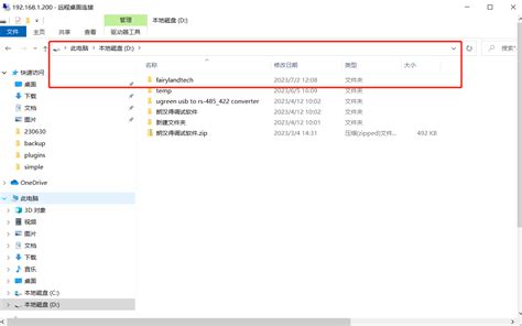使用手册 simple软件文件管理标准化作业 mdcs wiki