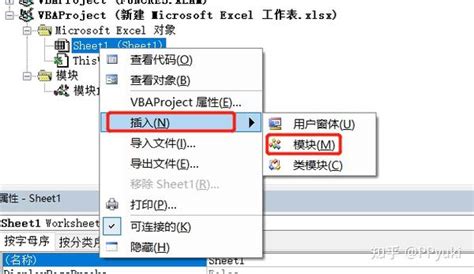 如何将excel中的批注内容批量提取到单元格? 知乎 如何将excel中的批注内容批量提取到单元格? 知乎
