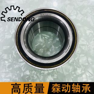 537910汽车4t Cri1069轴承50x84x54尺寸jxc25469cd轮毂du50840054 阿里巴巴