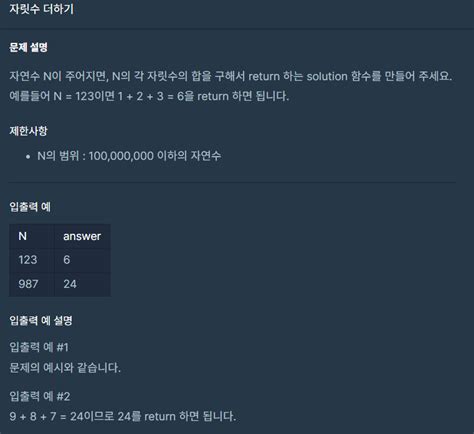 시리즈 Python 매일 데이터분석을 공부하고 기록합니다