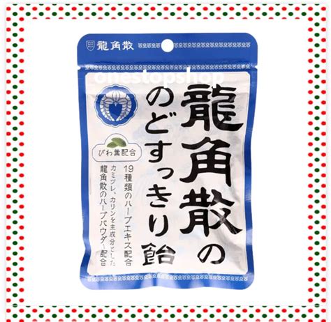Ryukakusan Throat Cough Throat Refreshing Candy Drops Candy 100g Lazada Ph