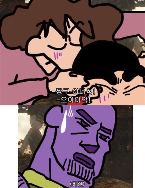 짱구 세계관에 나타난 타노스 포텐 터짐 최신순 에펨코리아