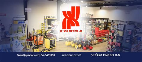 משפחת תמה מחזקת את הלוחמים תמה ישראל Tama Israel Facebook