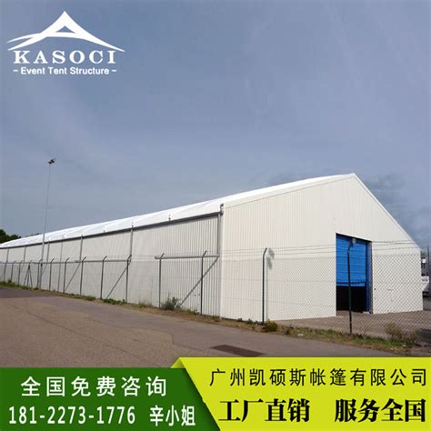 可移动厂房 移动厂房 第3页 大山谷图库