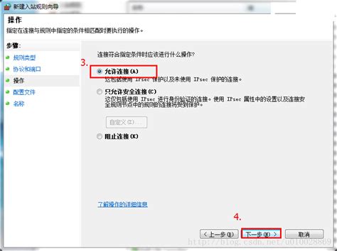 Sqlserver 无法远程连接到服务器解决sqlserver远程连接失败的问题 Csdn博客
