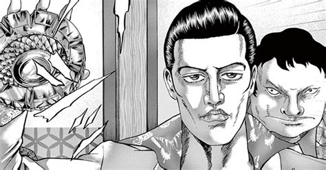 土竜の唄外伝狂蝶の舞・其之三十四 鉄槌 ビッコミ（ビッグコミックス）