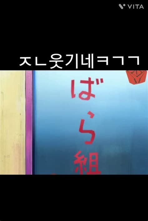 브라질 쌈바 뺨치는 짱구 원장쌤 쌈바 Youtube