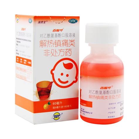 对乙酰氨基酚口服溶液百服咛价格 说明书 功效与作用 副作用 39药品通