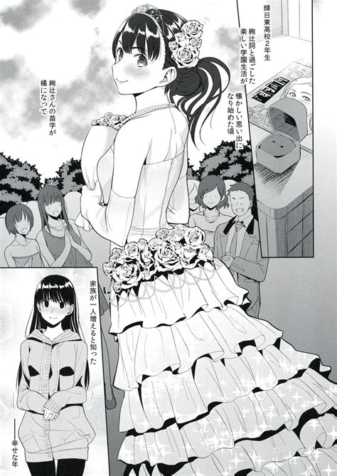 Koufuku No Conception Page 2 Nhentai Hentai Doujinshi And Manga