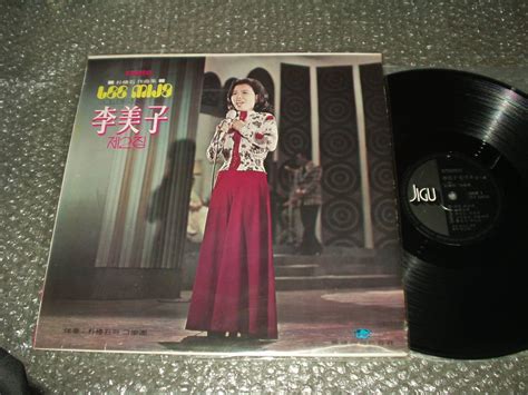 Yahooオークション Lp 李美子イ・ミジャ「lee Mija Golden Great