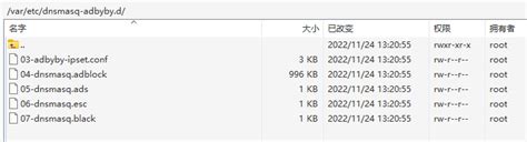 Adbyby开启后会导致dnsmasq启用失败 · Issue 10461 · Coolsnowwolflede · Github