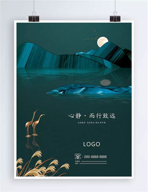 Creative Ads Layout Design