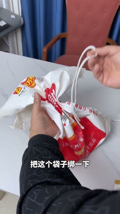 这个系带子小妙招真的好用吗？测评 生活小妙招 实用小技巧 Youtube