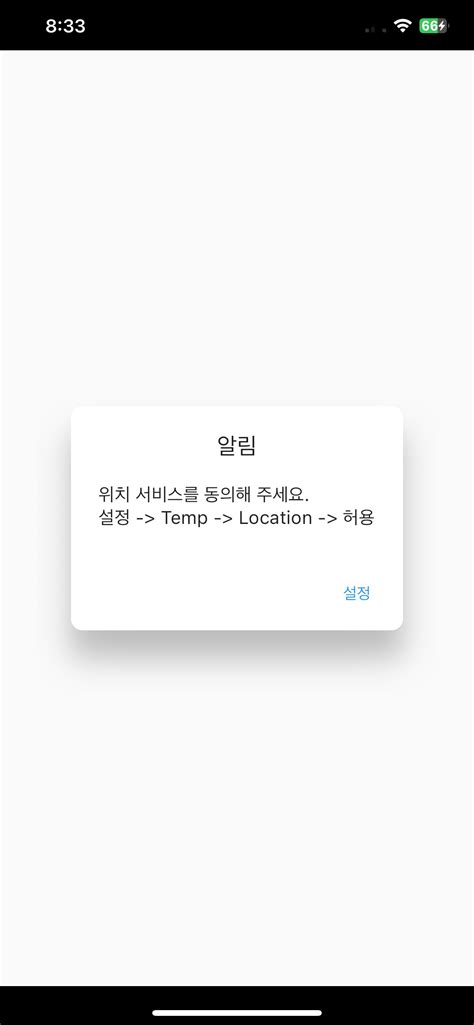 Flutter Violation When Deploy Ios Widgetsbindingobserver Life Cycle