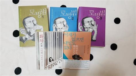 읽기 쉬운 소설 추천 재미있는 소설 내가 좋아하는 작가와 소설 네이버 블로그