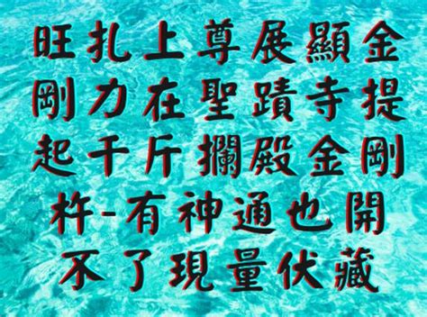 Pao Corff On Linkedin 大般若寺 Great Prajna Temple