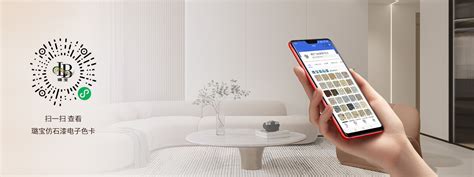 色卡查询 河南璐宝涂料有限公司