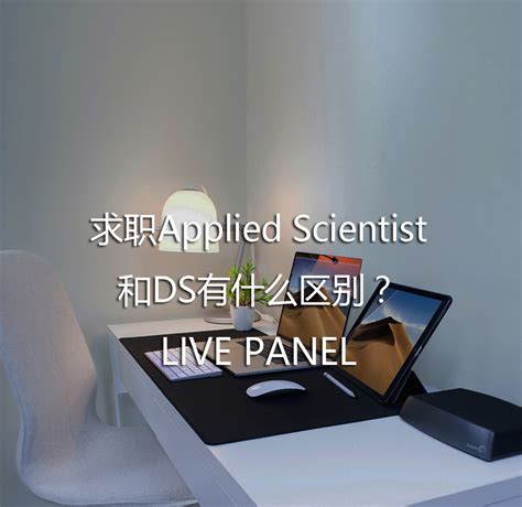 Ai Pin How To Apply For Applied Scientist And Data Scientist Data