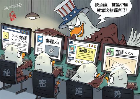 【国际漫评】暗网 国际在线移动版