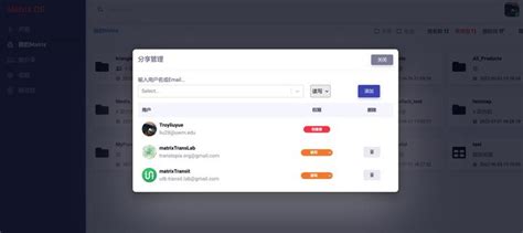 用matrix code开发云装备基础教程（四）：协同开发、共享、组装、众包 知乎