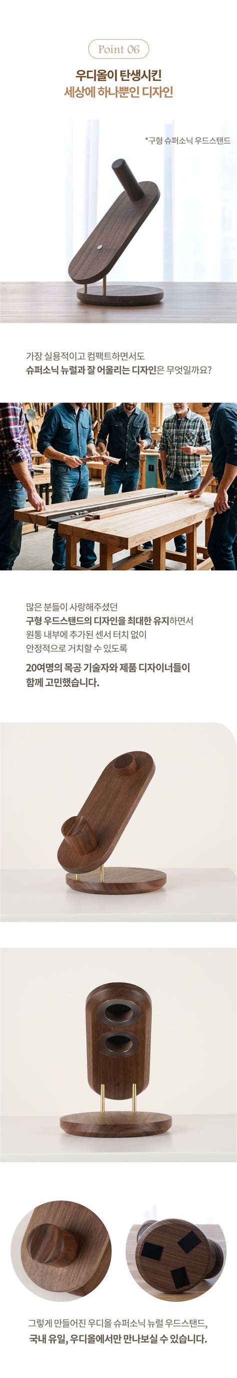 소품정리·거치대 다이슨 드라이기 거치대 슈퍼소닉 뉴럴 원목 스탠드 오늘의집 쇼핑