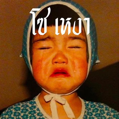 Soho Community Sohobangkok • Instagram Photos And Videos